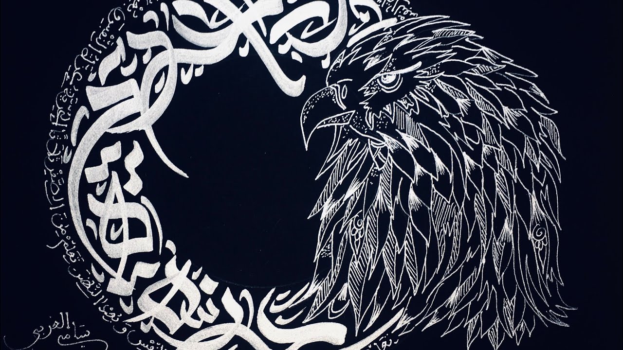 Arabic calligraphy and falcon drawing by Sami Gharbi - YouTube