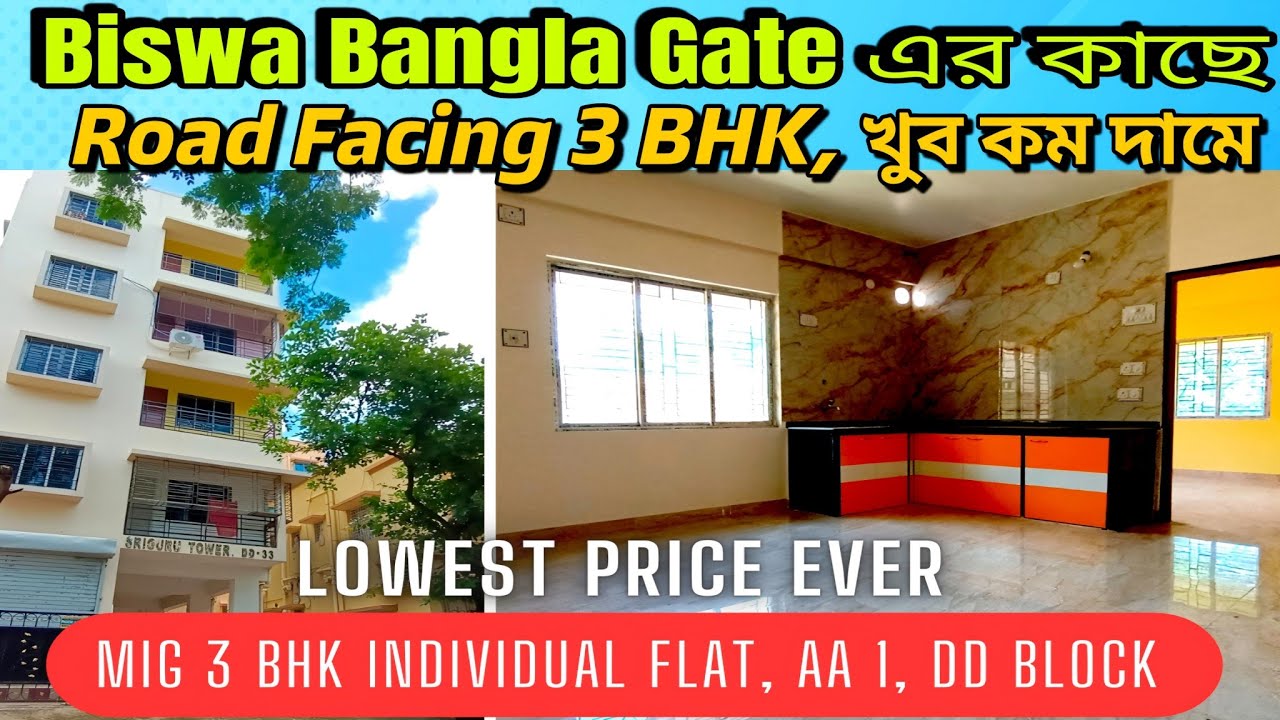 MIG Individual, 1250 sqft, Corner flat | 3 bhk flat sale in newtown ...