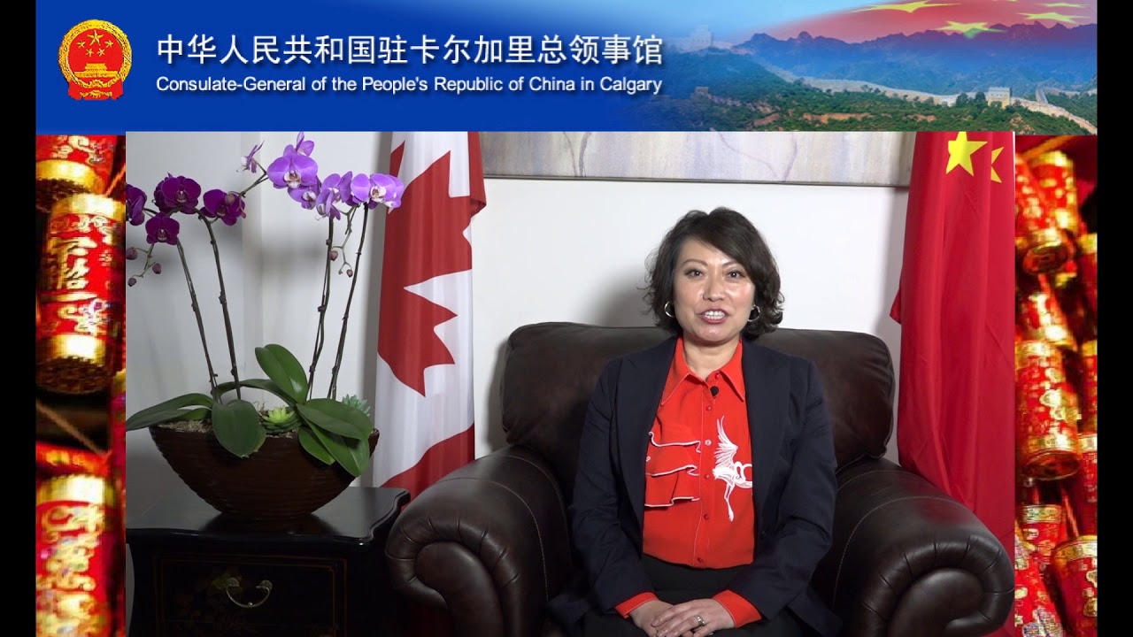88cny2019 Calgary China Consulate General - YouTube