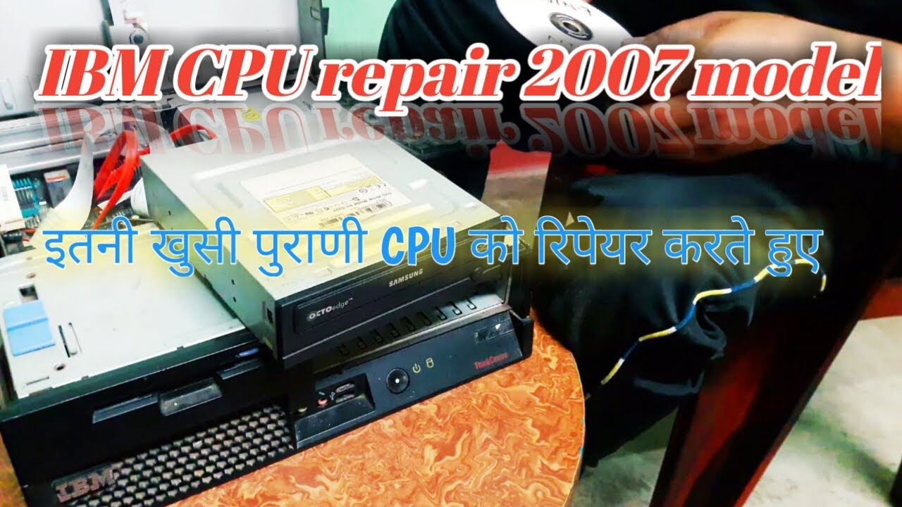 IBM CPU repair 2007 model || starting problem || how to repair cpu ...
