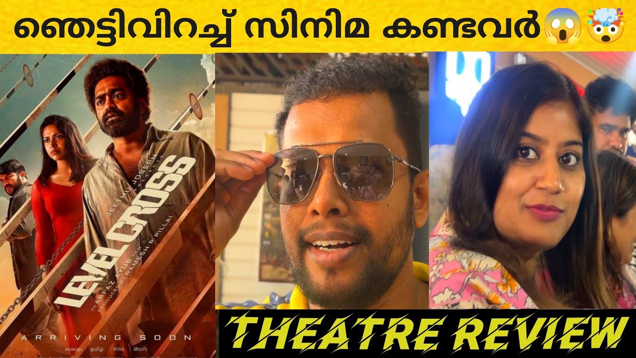 Level Cross review | Level Cross movie theatre review | Level Cross ...