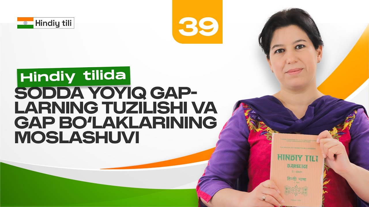 Sodda yoyiq gaplar tuzilishi, gap bo'laklari moslashuvi | 39-dars ...