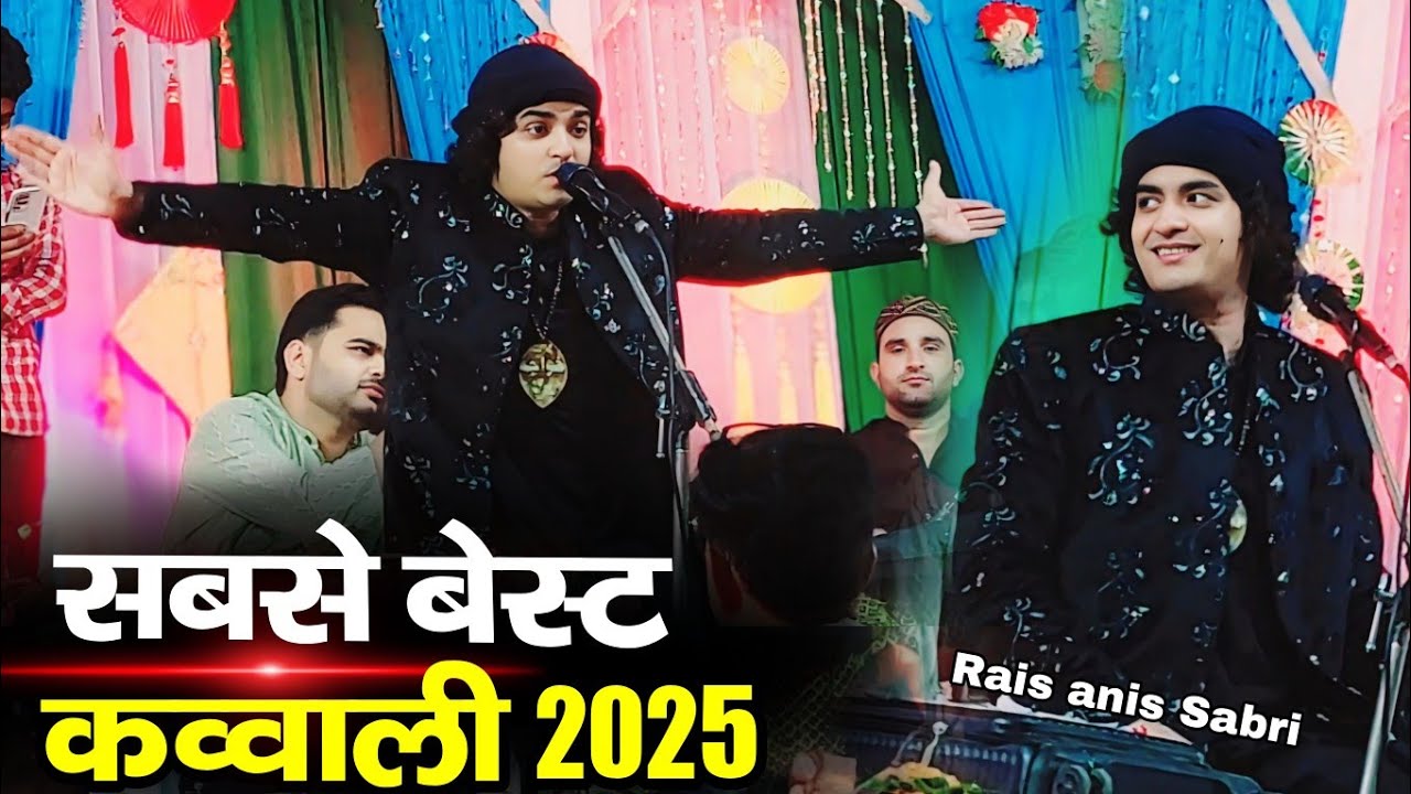 Anis Sabri New Qawwali 2025 // Rais Anis Sabri // Rais Anis Sabri Best ...