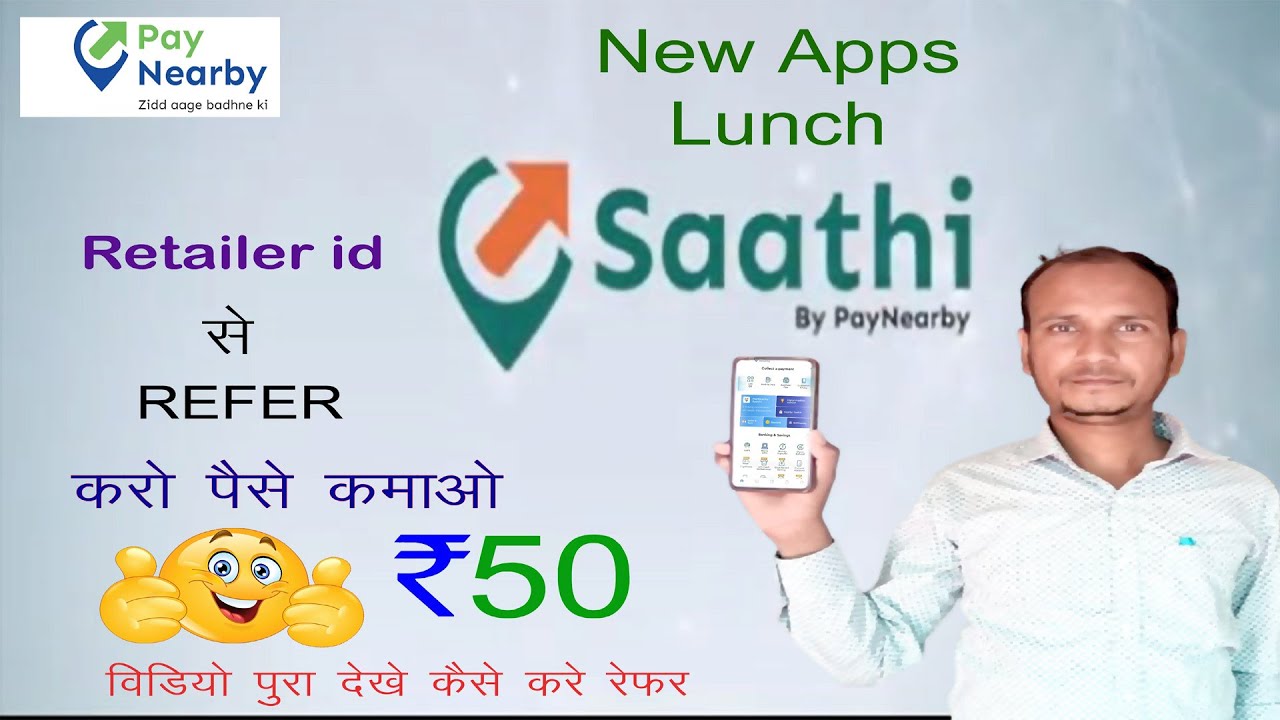 Paynearby New Apps Launch Saathi app Retailer Double income 💥 Refer and ...