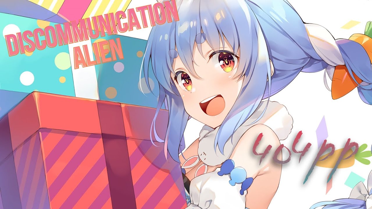 Discommunication Alien 7.03* 404pp - YouTube