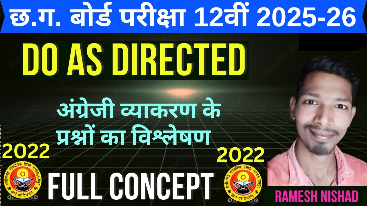 Do As Directed | Grammar | English | Class 12th | कक्षा 12 वीं | CG ...