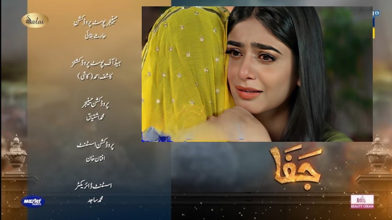 Drama Serial Jafaa | Jafaa - Next Episode 16 |Jafaa - Episode 16 ...