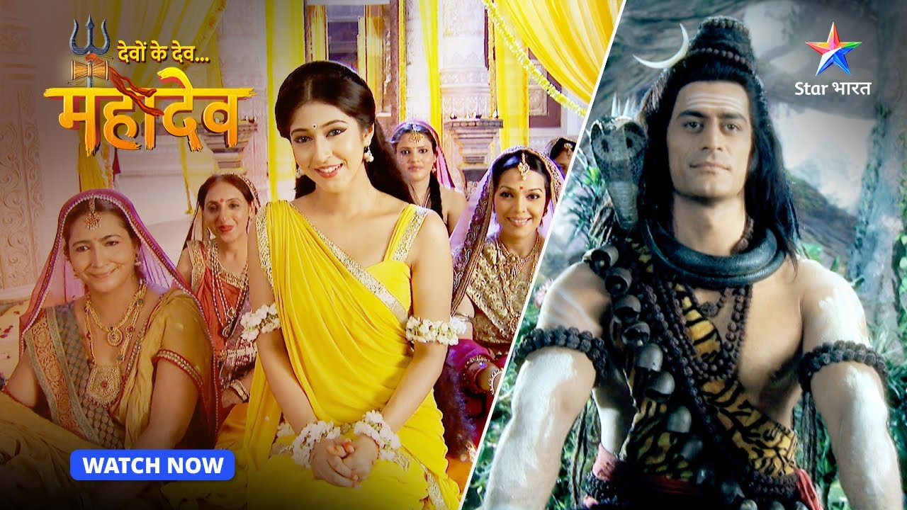 Devon Ke Dev Mahadev | Parvati aur Mahadev ki haldi ki vidhi | Part-198 #starbharat - YouTube