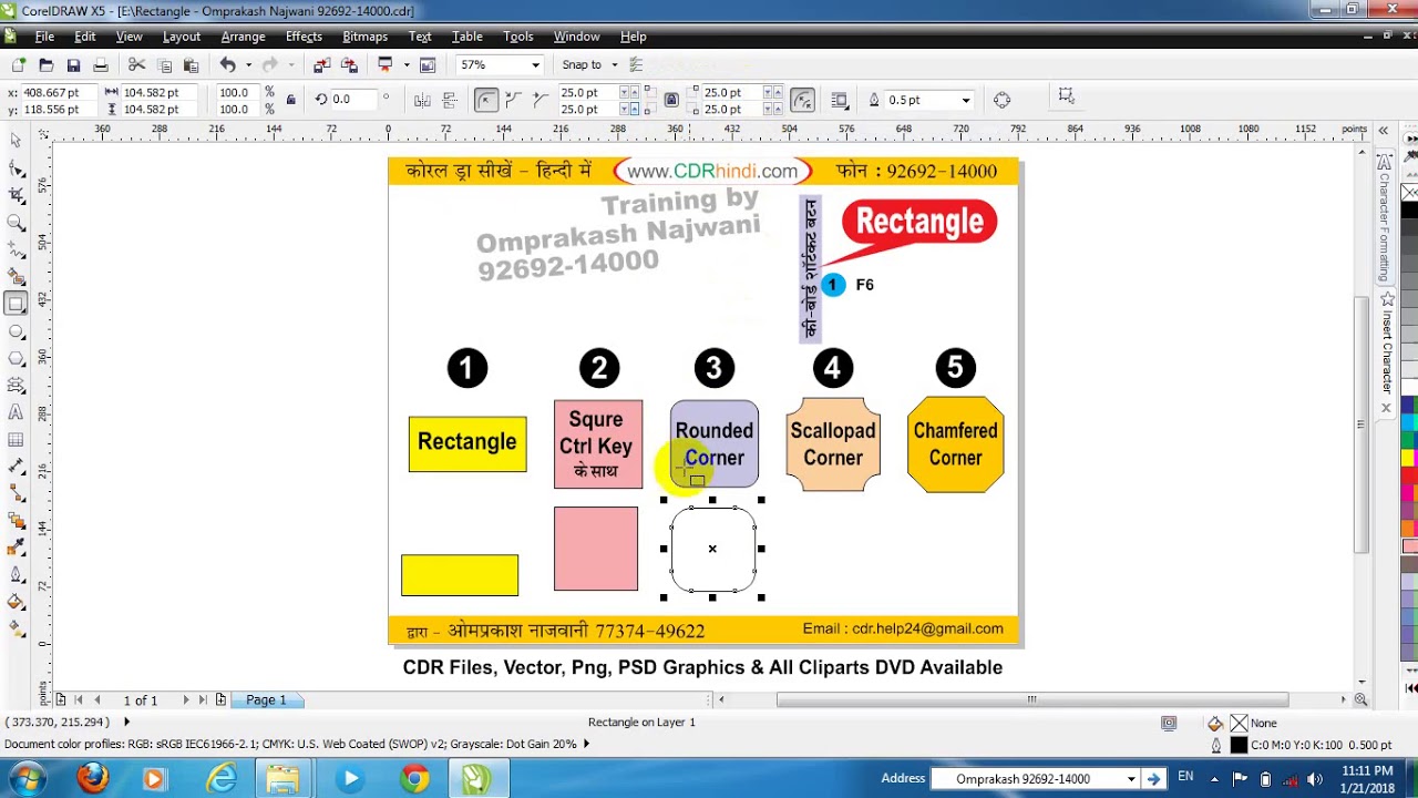 Rectangle In Corel Draw Omprakash Najwani 92692 14000 YouTube rectangle-in-corel-draw-omprakash-najwani-92692-14000-youtube