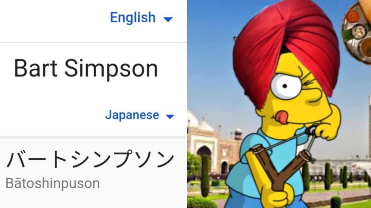 Brat Simpson different languages meme - YouTube