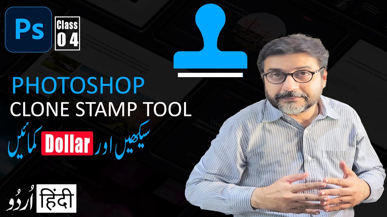 Learn Adobe Photoshop | Adobe Photoshop Tutorial |Clone Stamp Tool in ...
