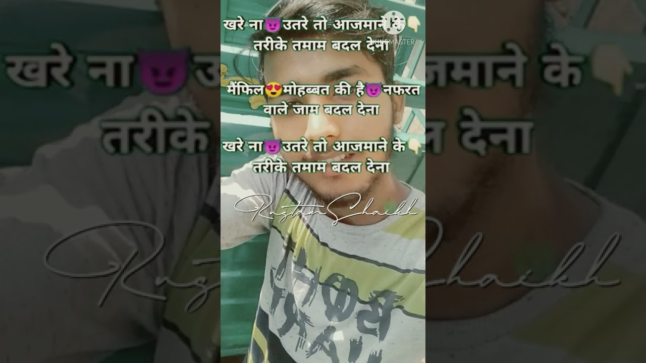 rustam shaikh sultanpur - YouTube