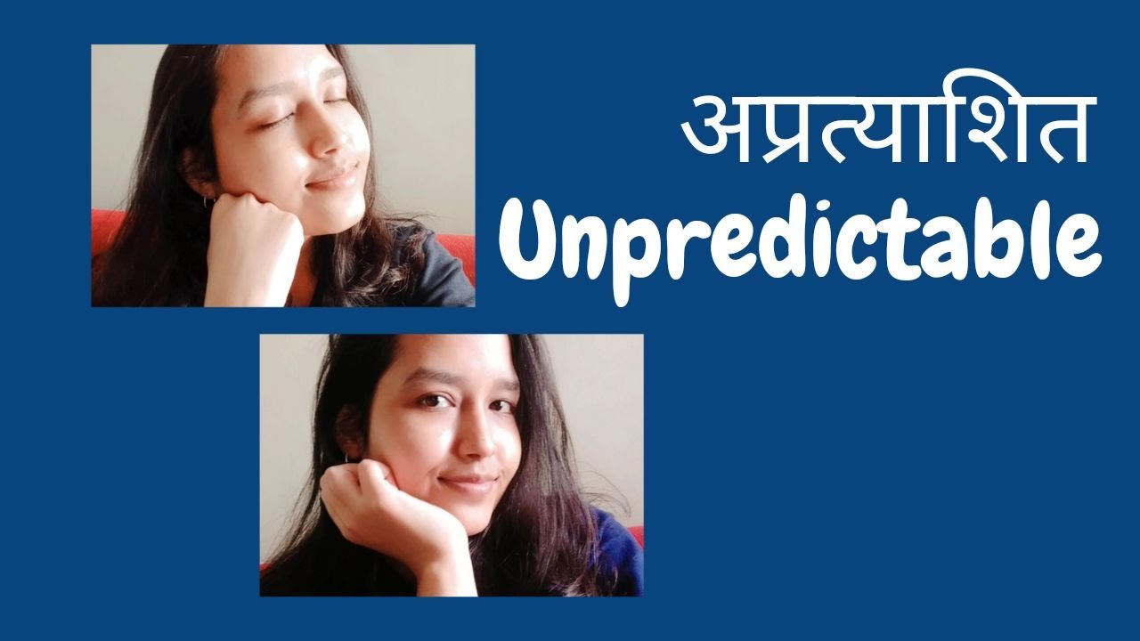 अप्रत्याशित… Unpredictable - YouTube