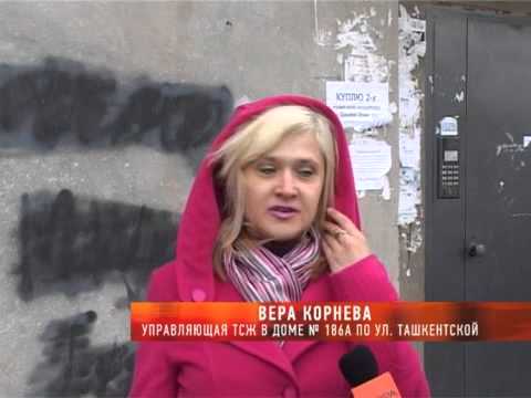 "Чопик" для должника - YouTube