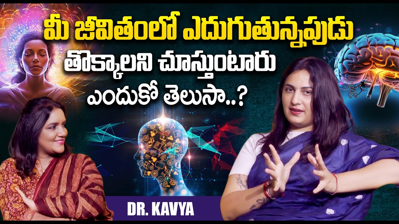Dr Kavya About When you grow up in your life | Artificial Intelligence Coach Humans | iDream ...