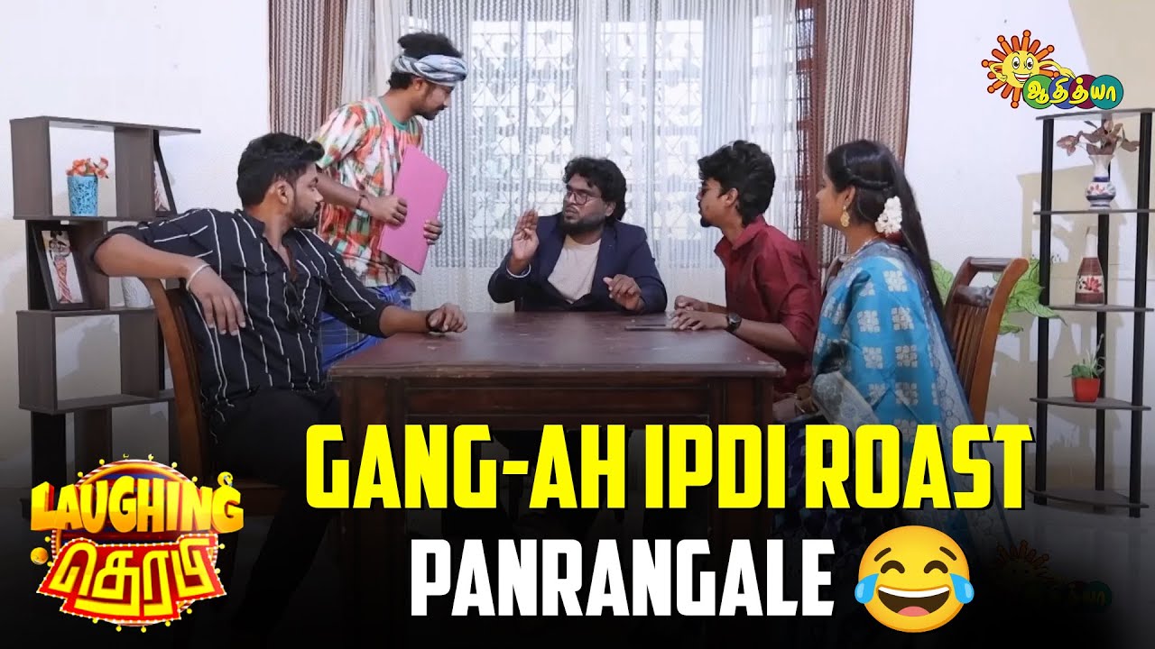 Non-Stop Laughter 😂 | Laughing Therapy | Tamil comedy dramas | Adithya ...