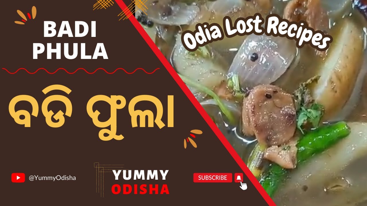 Badi Phula | ବଡି ଫୁଲା | Traditional Recipe of Odisha | Lost recipes of ...