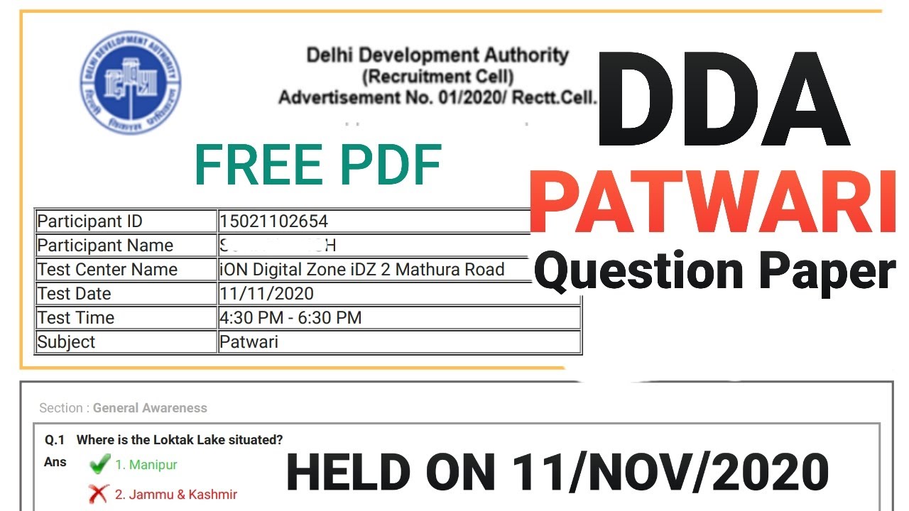 DDA PATWARI QUESTION PAPER FREE PDF HELD ON 11/NOVEMBER/2020 - YouTube