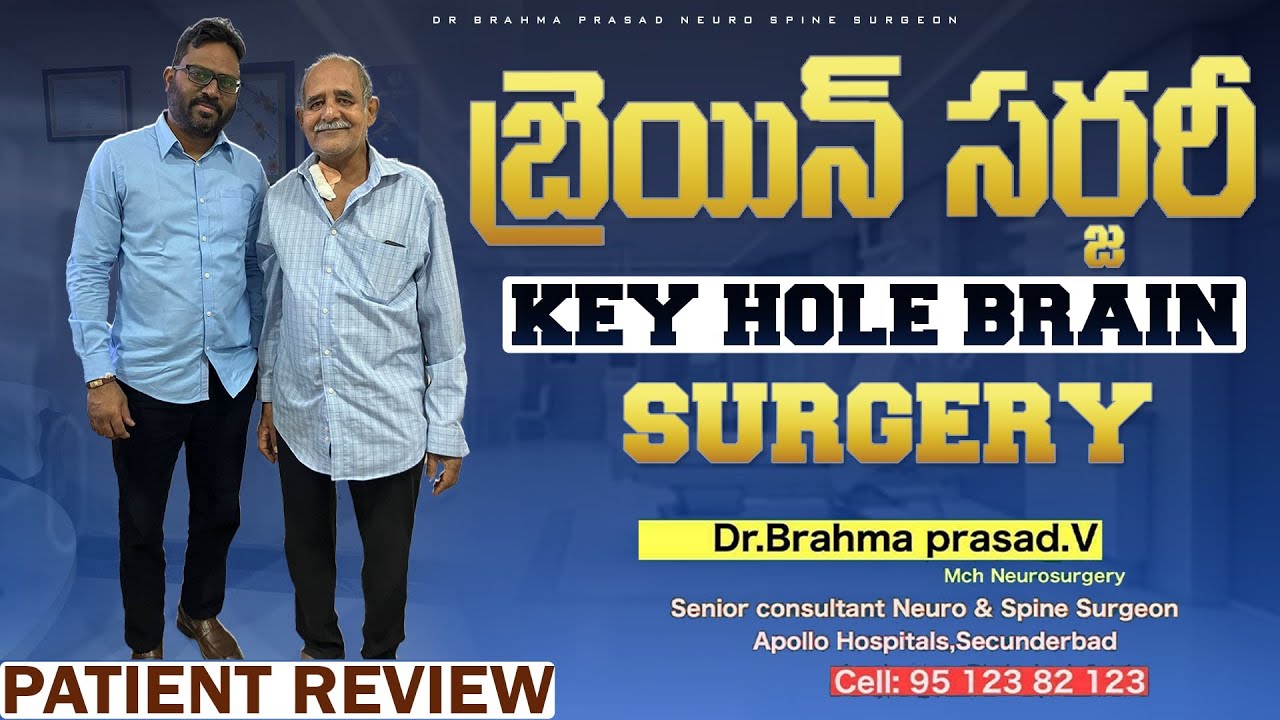 BRAIN HEMORRHAGE | BRAIN BLEED | KEY HOLE SURGERY | PATIENT REVIEW | Dr ...