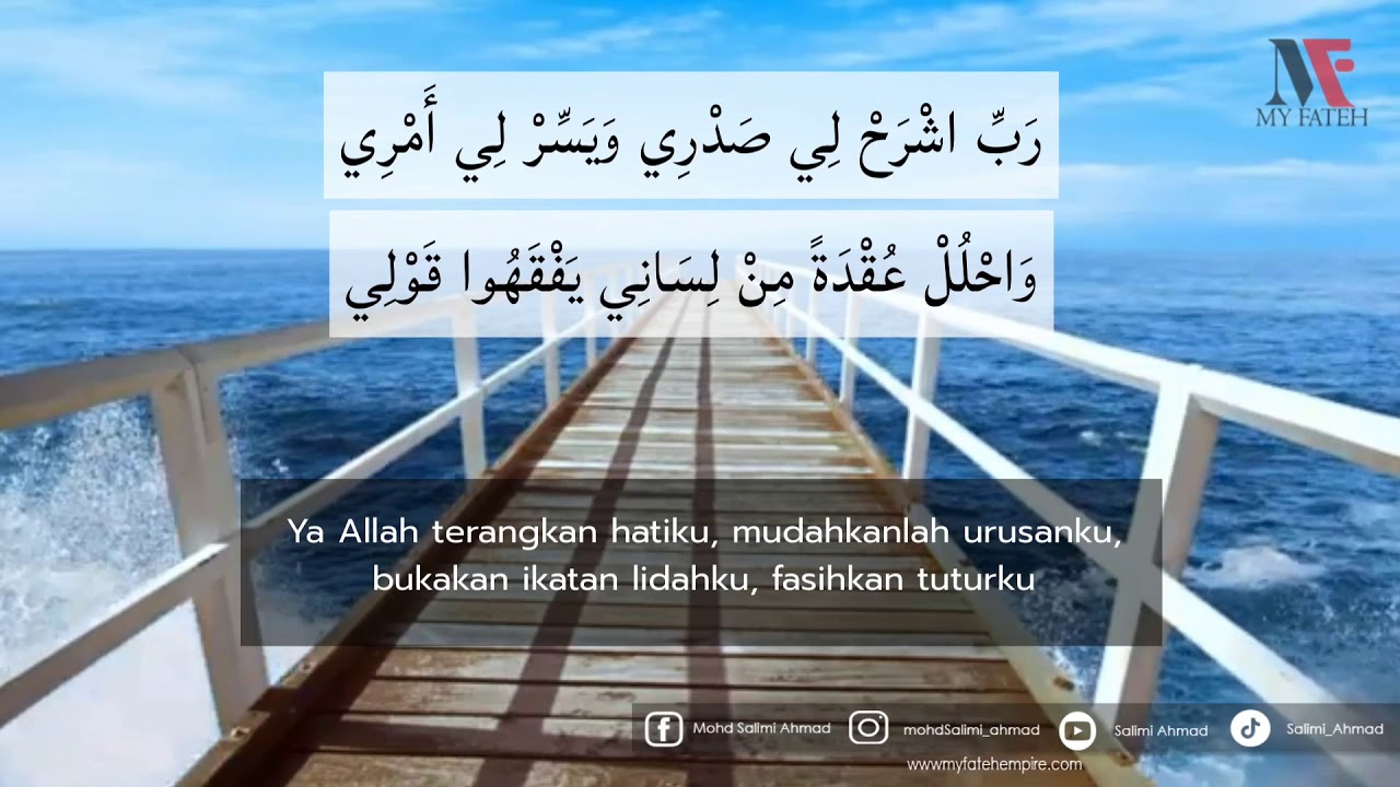 Doa belajar Rabbish Rahli Sadri - YouTube