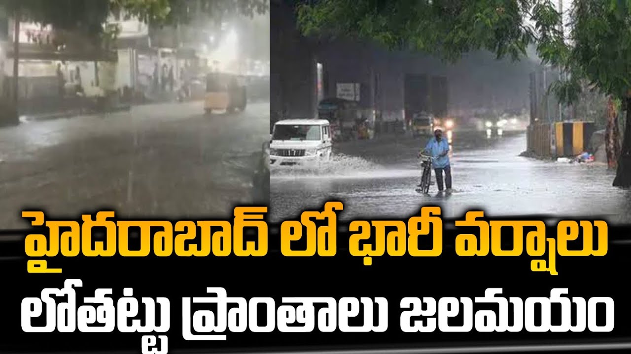 Rain Hit Hyderabad, Several Places In Telangana || Praja Sainyam - YouTube