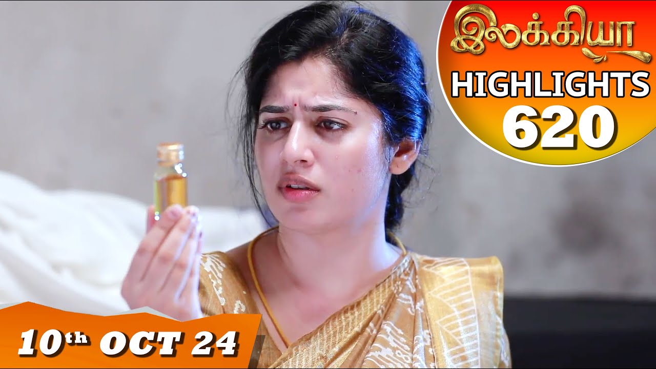 Ilakkiya Serial | EP 620 Highlights | 10th Oct 2024 | Shambhavy | Nandan | Sushma Nair - YouTube