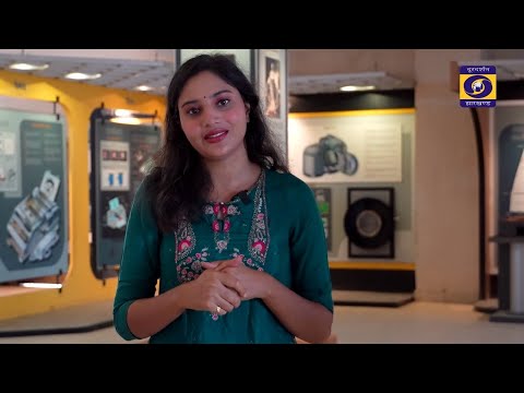 DOCUMENTARY - RANCHI SCIENCE CENTER - YouTube
