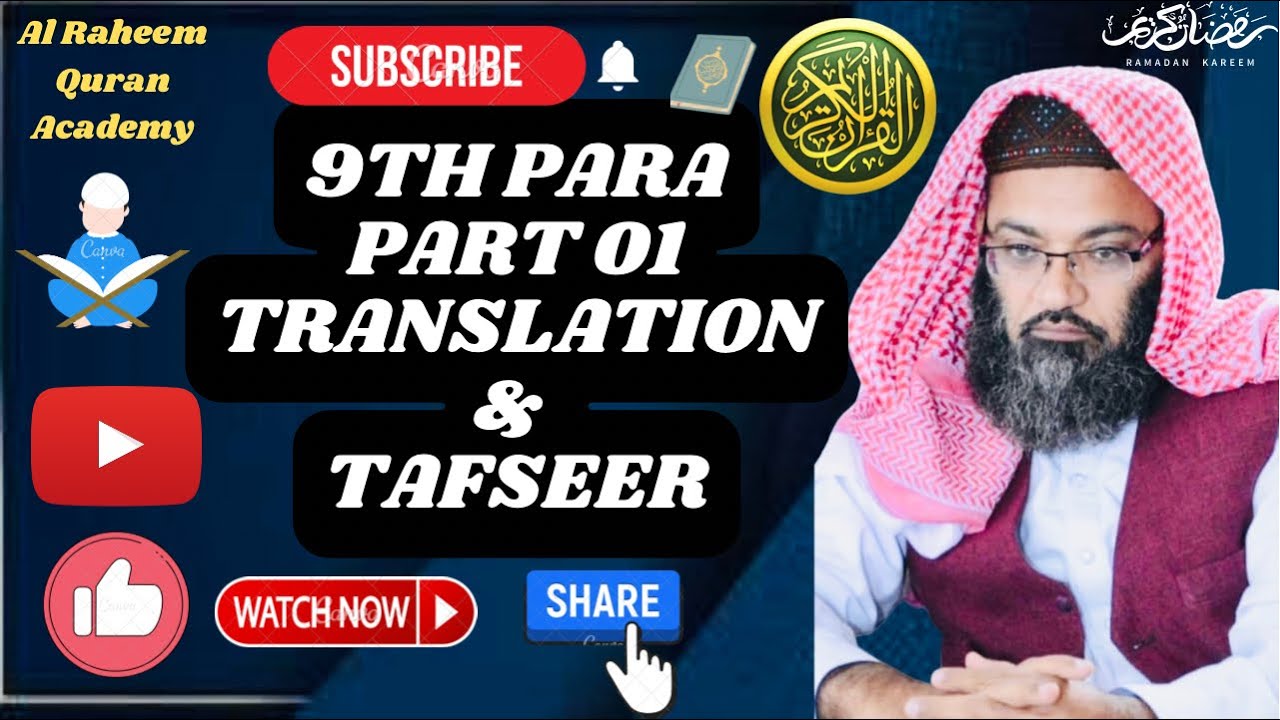 9th Para Part 01 With Translation & Tafseer - YouTube