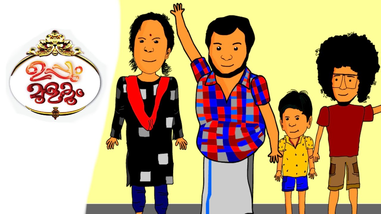 Uppum Mulakum Animated| ft Balu |thug life| Malayalam animation|S01EP1 ...
