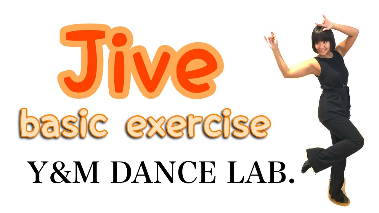 [社交ダンス・ジャイブ]第2回 JIVE BASIC STEP オンライングループレッスンルーティン - YouTube