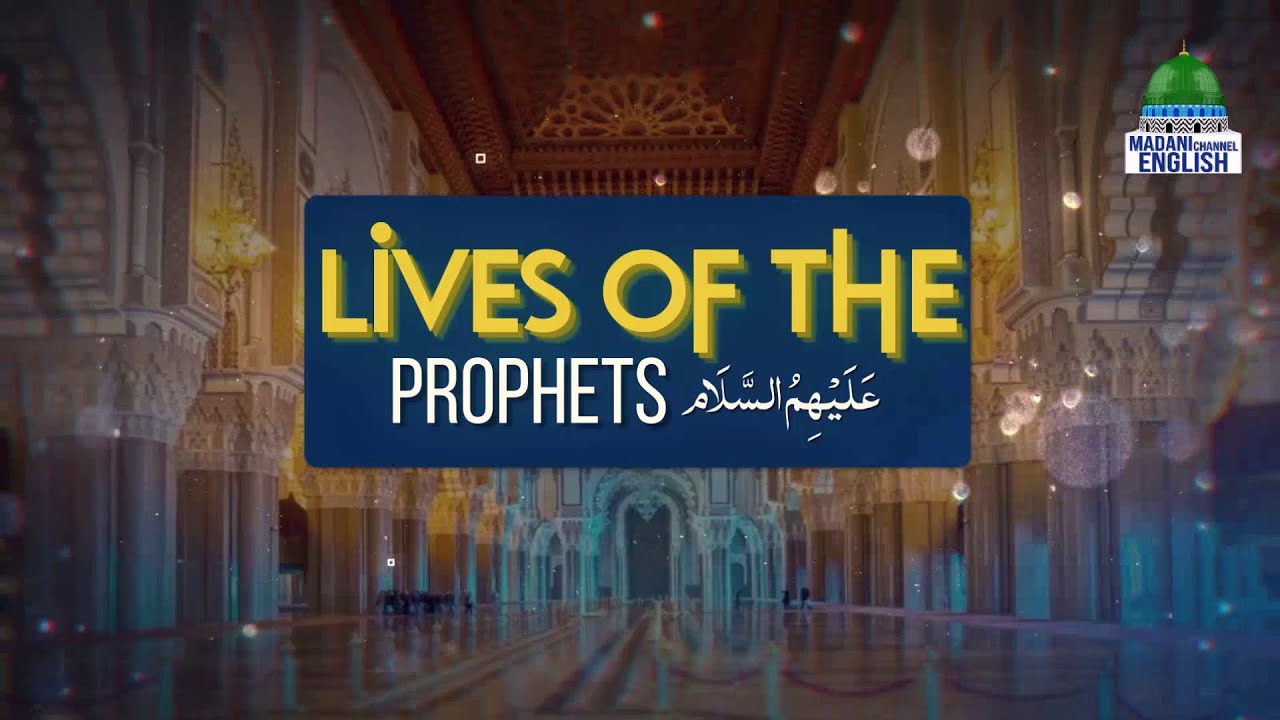 Lives of Prophets Ep#05 | Topic: Biography of Prophet Sheethعلیہ السلام ...