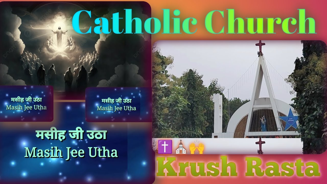 Krush ka Rasta|| Catholic Church ️⛪ ️ - YouTube