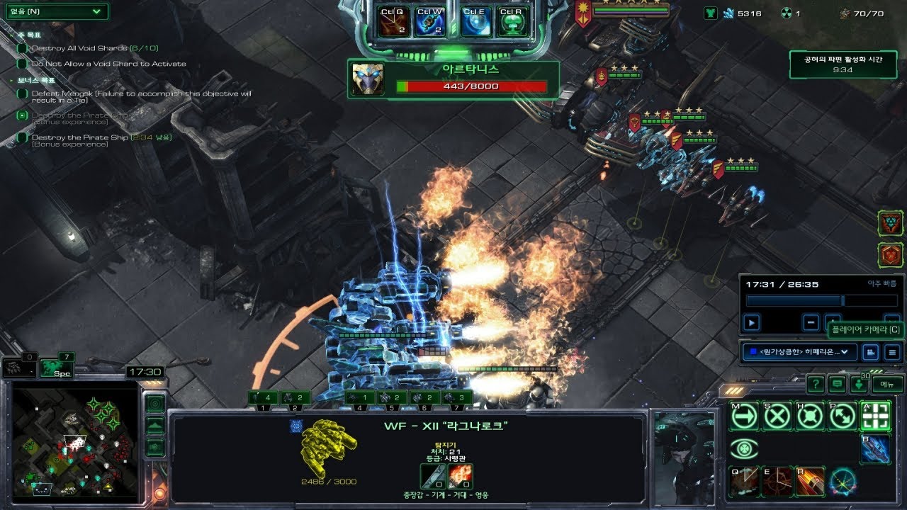 【스타크래프트 2】 넥서스 협동전 Map Boss Raid Special 《 끝판왕 공략 특집 Ⅳ : 코랄의 균열 ...