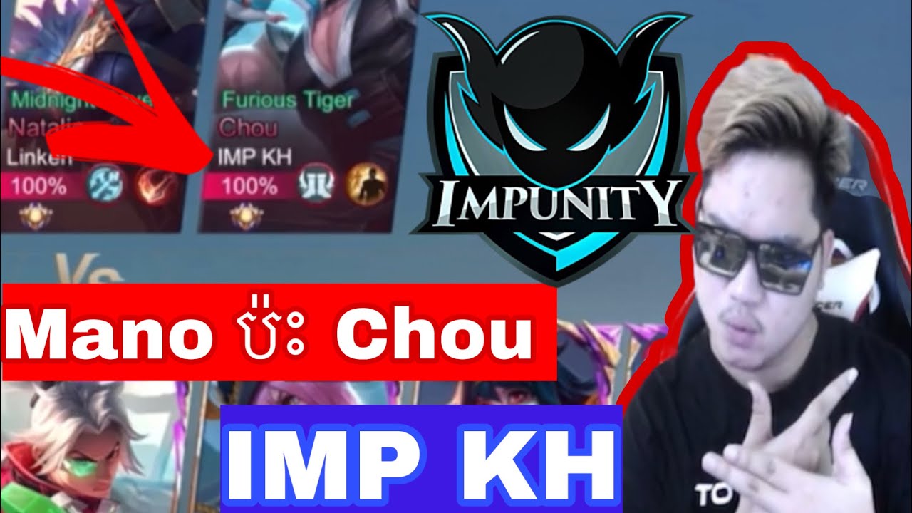 Mano ប៉ះ Chou IMP KH 😂 | mobile legends | MrRathanaKH - YouTube