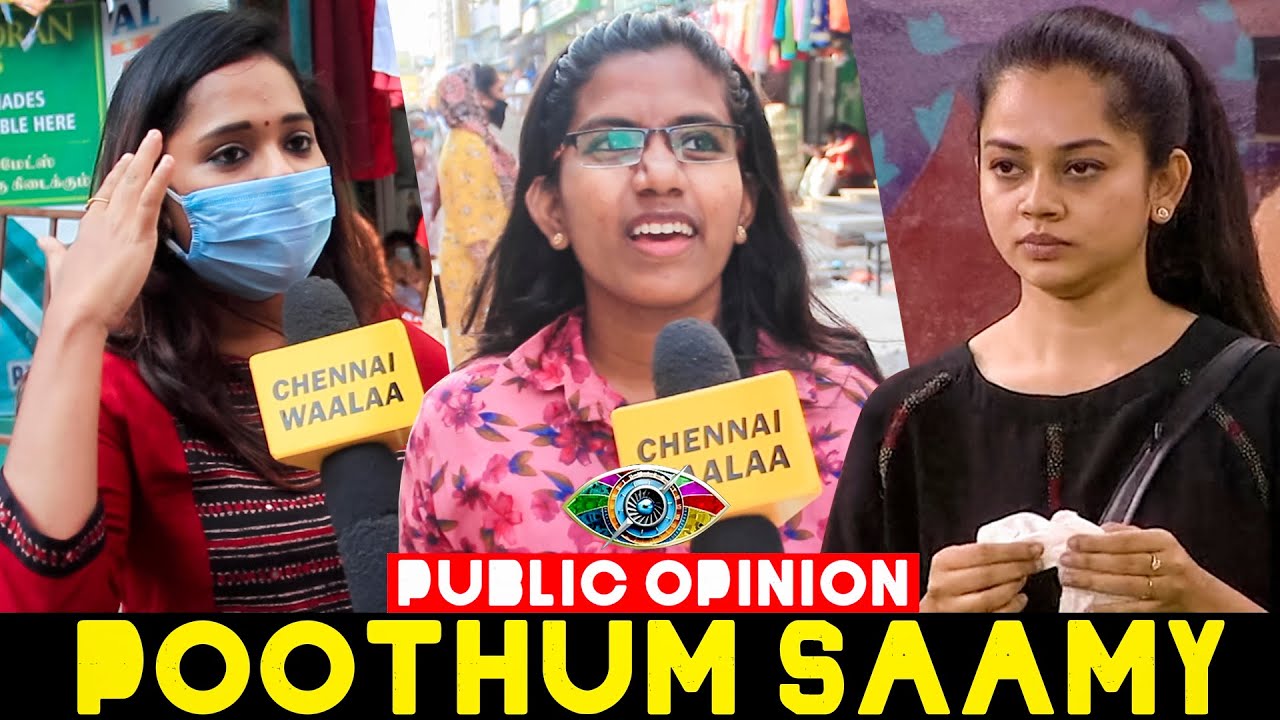 Semmaயா Mokka போட்டு சாவடிக்குறா" | Anitha Attrocities in BB4 House ...