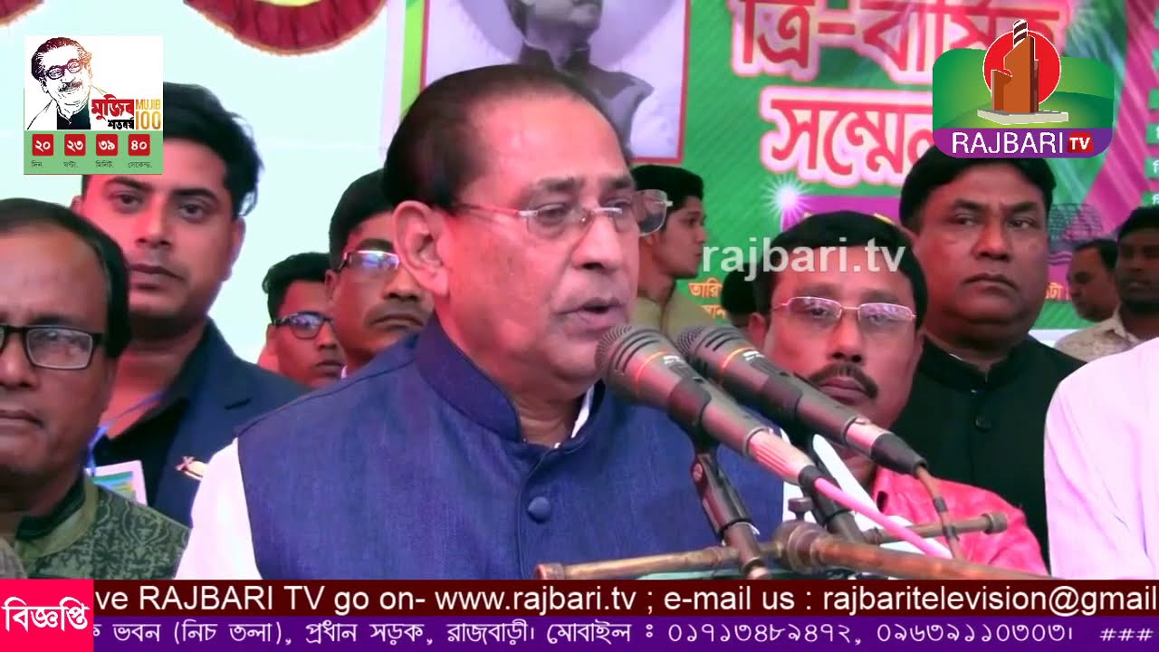 পাপিয়াদেরমত লোক আ’লীগে থাকলে তাদেরকে ঝেটিয়ে বিদায় করতে হবে ---আব্দুর ...