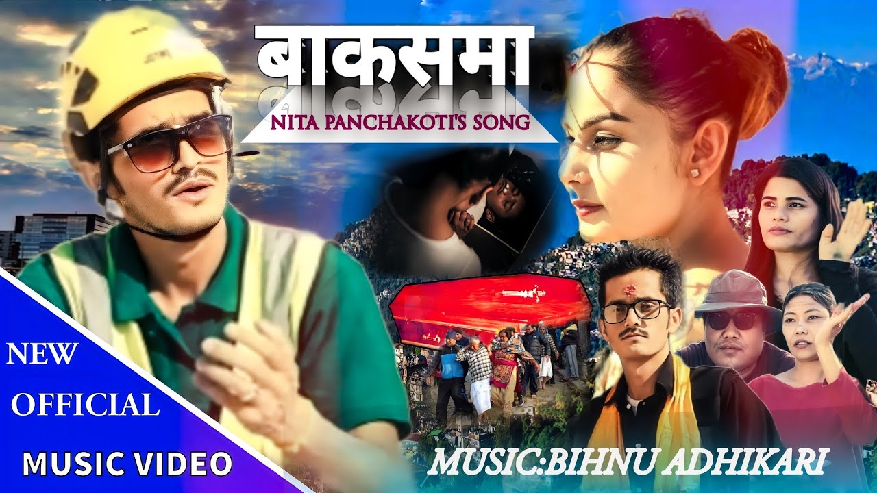 Bakashama • बाकसमा • पर्देशी को काहानि • New Nepali Song Bhim karki ft ...