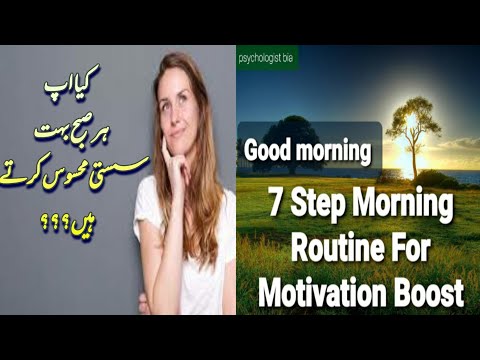 7 Step Morning Routine For Motivation Boost|Good morning|WhatsApp status