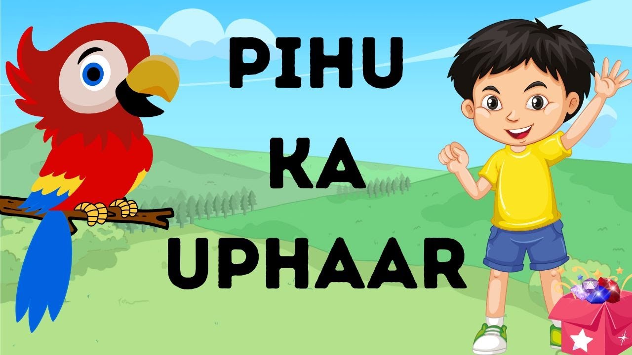 Pihu ka Uphaar/पीहू का उपहार Moral stories for kids in hindi # ...