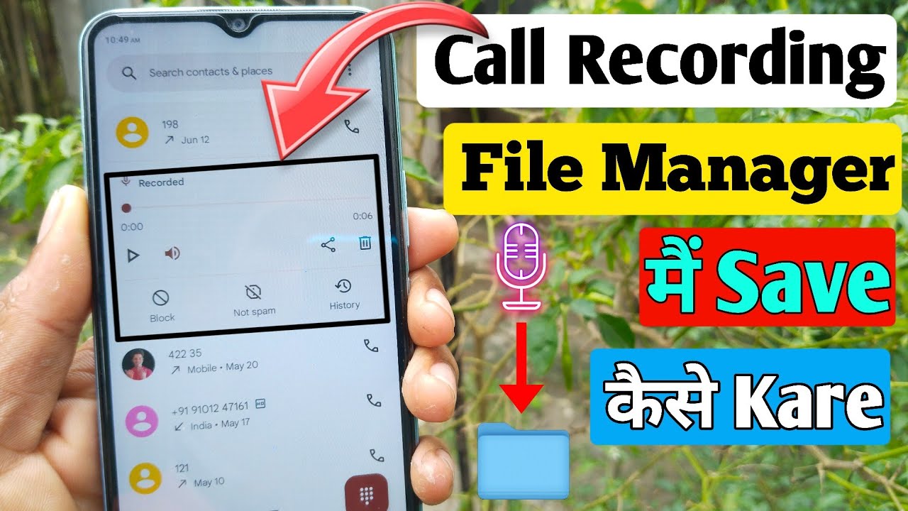 Call Recording File Manager Main Save Kaise Kare How To Save Call Recording File Manager Main Save Kaise Kare How To Save