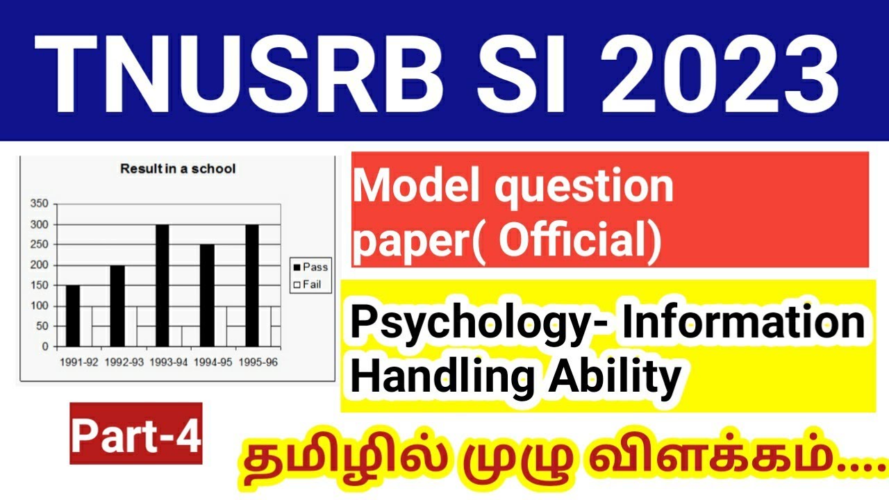TNUSRB SI Model Question Paper 2023 Psychology Information Handling tnusrb-si-model-question-paper-2023-psychology-information-handling