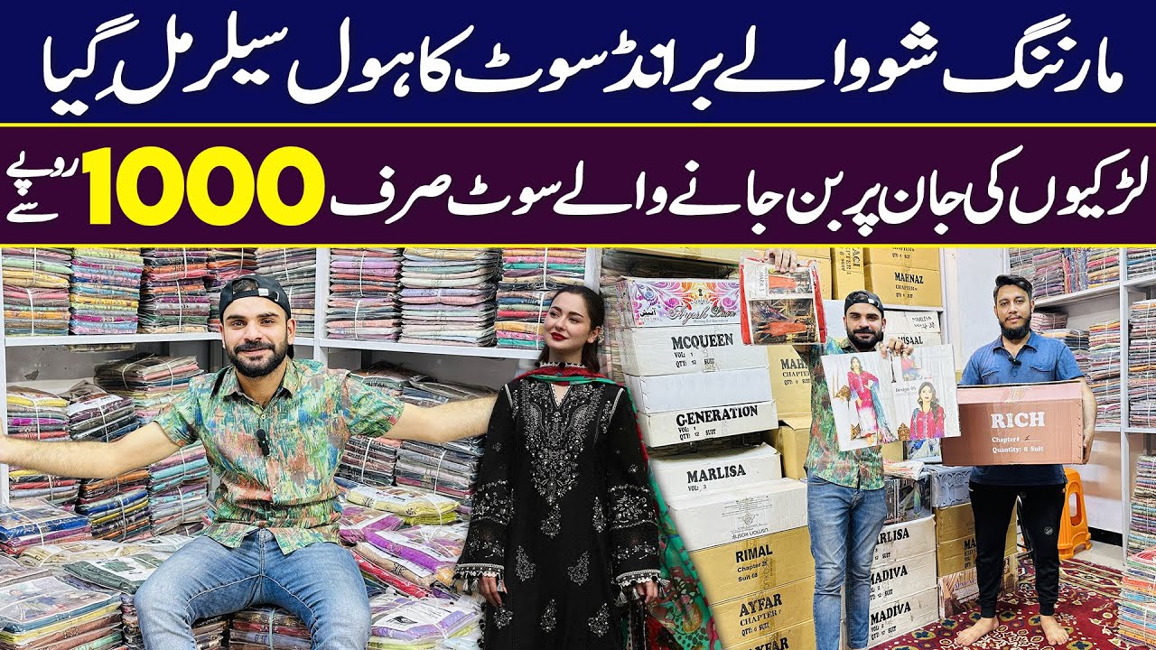 Morning Show Branded Ladies Suit | Azam Clothes Wholesale Market ...