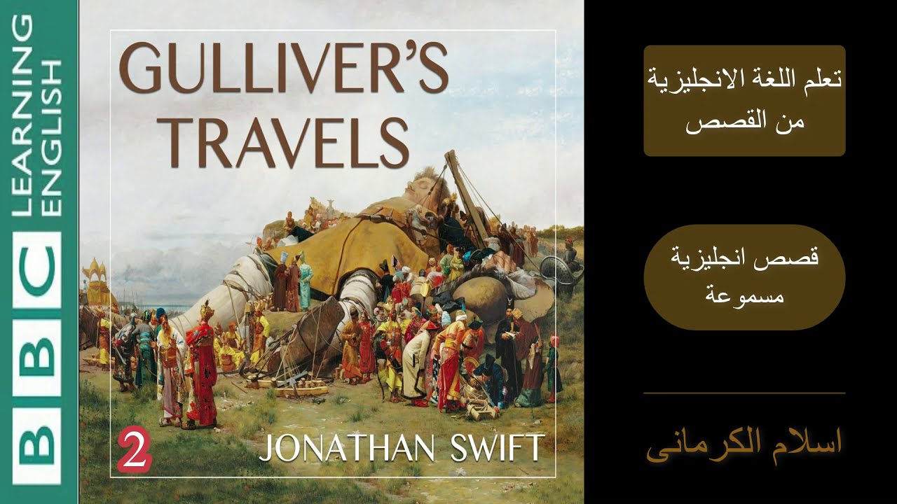 Gulliver's Travels: War with Blefuscu | تعلم اللغة الانجليزية من القصص ...
