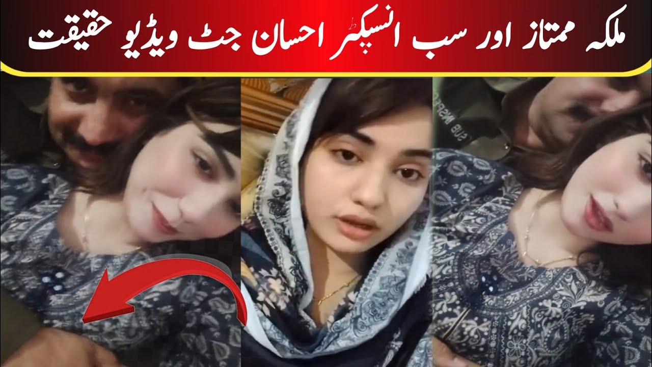 Sub Inspector Ahsan Jutt Exclusive Video - YouTube