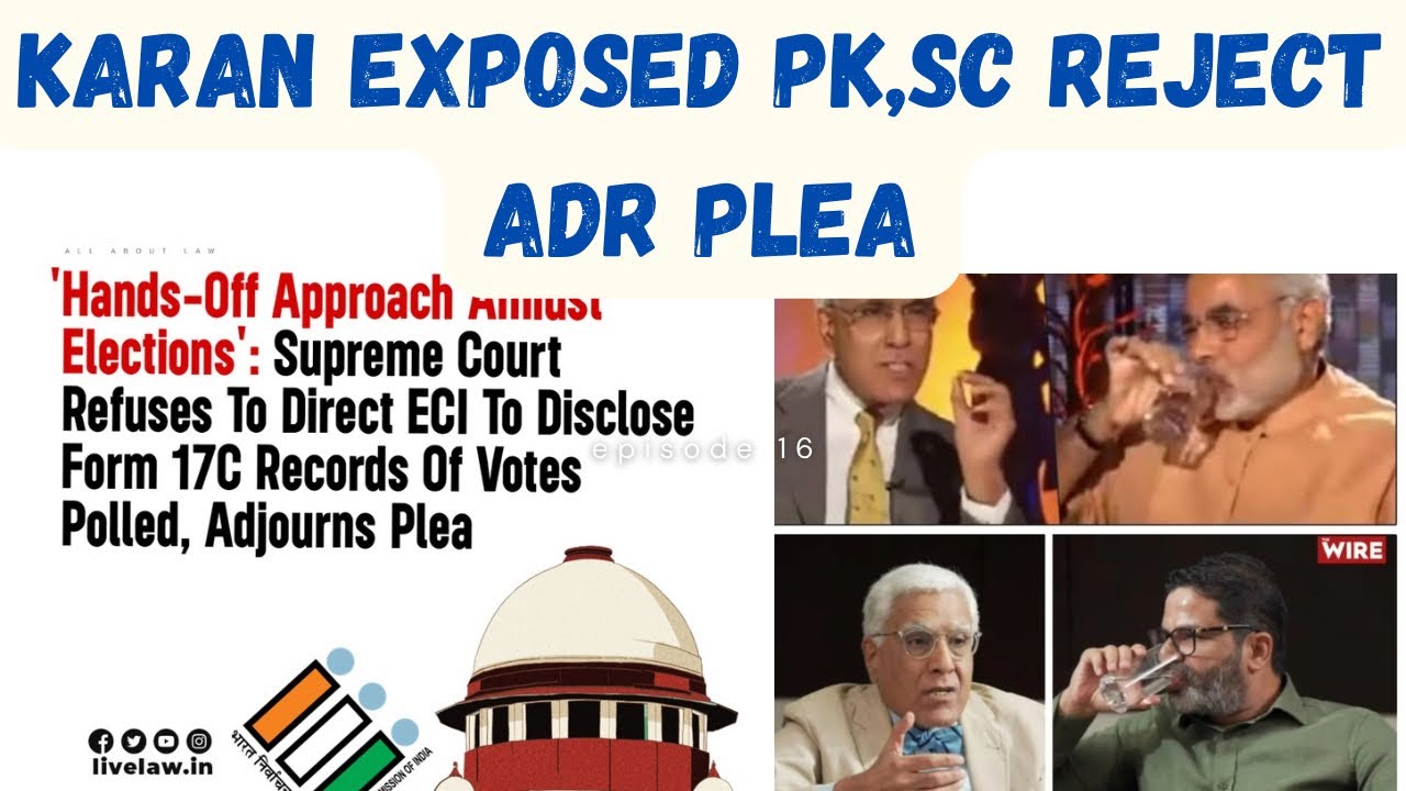 PRASHANT KISHORE EXPOSED | SUPREME COURT REJECTED ADR PETITION | LOK SABHA 2024 - YouTube
