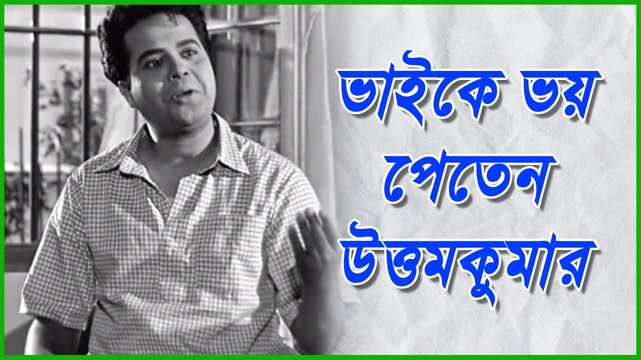 Tarun Kumar | Biography and the interesting facts | Binodan Untold - YouTube