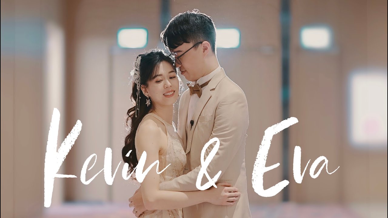 Kevin & Eva 阿瓜婚禮錄影 儀式午宴 高雄萬豪 - YouTube