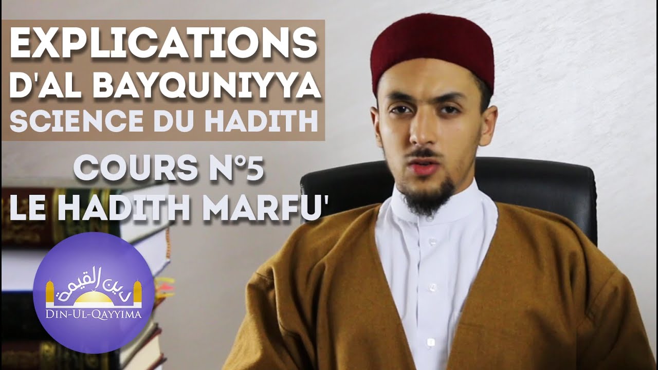 EXPLICATION D'AL-BAYQUNIYYA (sciences du hadith) - Cours n°5 (hadith ...