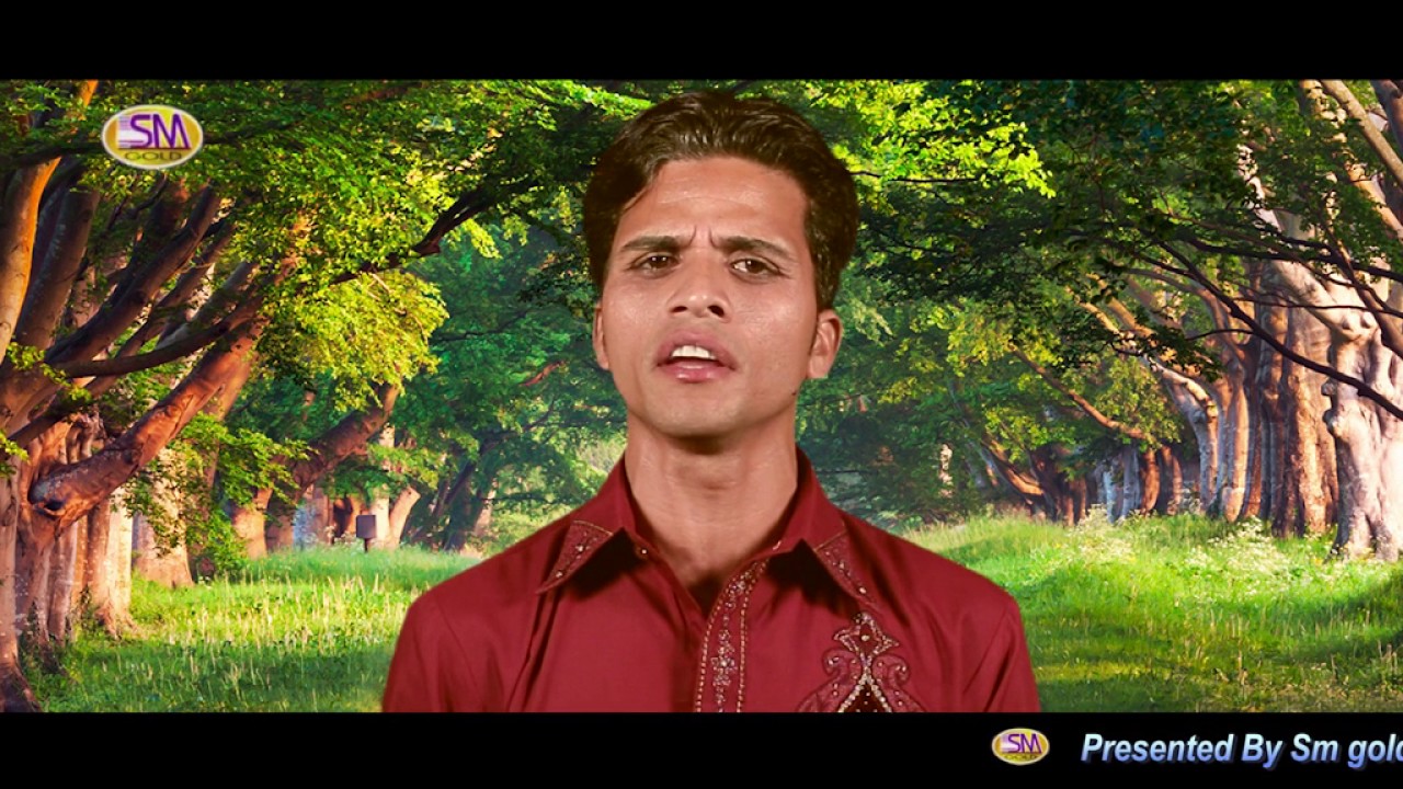 Pair Mahndi Rangay tere Kashif Nawaz Jutt - YouTube