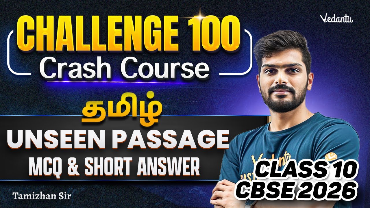 Unseen passage MCQ & Short answer | 5 Mark | Class 10 Tamil Challenge ...
